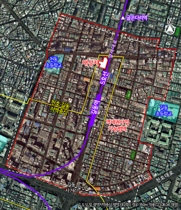 강동구 길동 368-5번지 일대 역세권 활성화사업 지구단위계획구역 지정 및 계획 결정(안) 수정가결